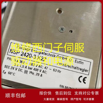 KONZEPT ENERGIETECHNIK GMBH电源 NSP2420-3 K22维修议价