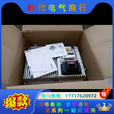 全新伦茨LENZE变频器8400系列  E84DHMFC15议价