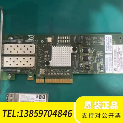 BrocadeBR825...8GB双口光纤议价