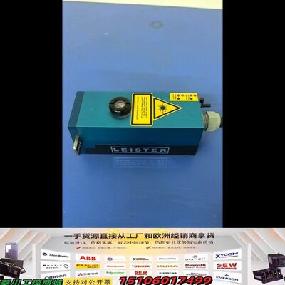 LEISTER Line beam 30激光头，35W，80议价