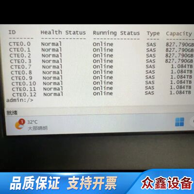 02350CDV 02350CDU 02351KBT 1.2