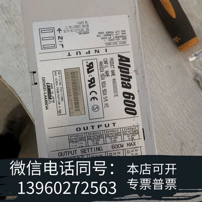 全新Alpha 600电源模块，MA6000001E，MA600需询价