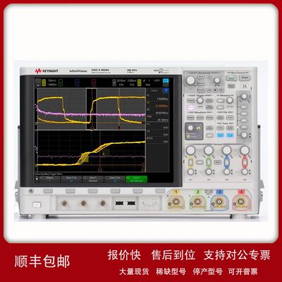 是德科技DSOX4024A/DSOX4034A/DSOX4054A/DSOX4104A示波器议价