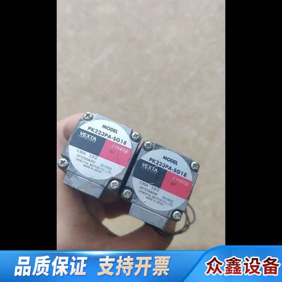 VEXTA/东方步进电机，PK223PA-SG18，
