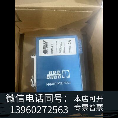 Indu-Sol 工业交换机 PNMA II 转换器 PRO需