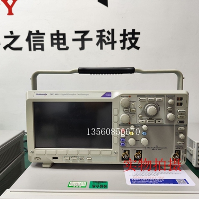 销售/租赁 泰克Tektronix DPO3052 DPO3054 数字示波器 500Mhz