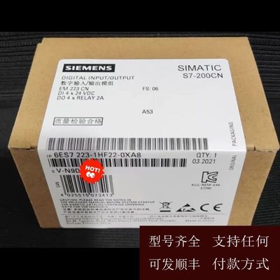 【可维修】6ES7223-1HF22-0XA8 223-1HF22-0XA8