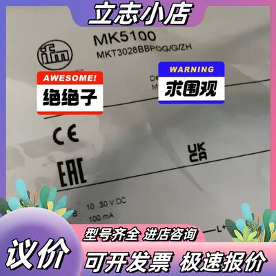 易福门IFS204  IE5351 MK5100全新原装现货议价