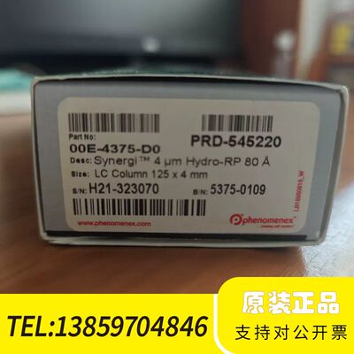 飞诺美液相色谱柱 Synergi TM 4um Hydr议价