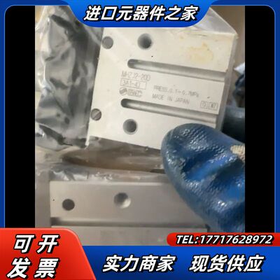气缸 件MHZJ2－20D防尘夹爪气缸，全新，议价