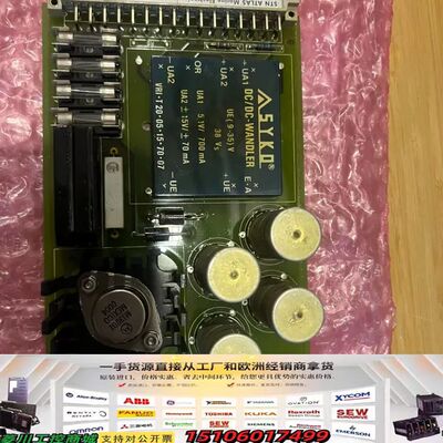 SAM NEG437 271.132.149D  STN A议价