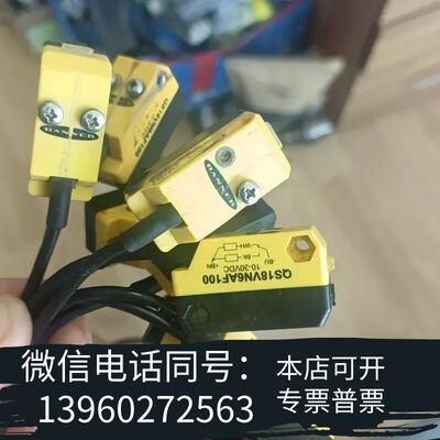 全新BANNER邦纳 QS18VN6AF100 邦纳 BANNE需询价