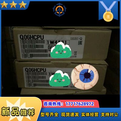 Q06HCPU  原装正品议价