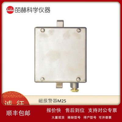 意大利TERRANOVA SPRIANO M25磁报警器 可用于本质安全电路议价