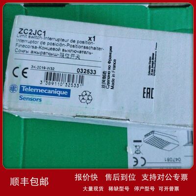 法国原厂全新ZBYF2103 ZBYF2178 ZBYLEG304000 ZBYM2367议价