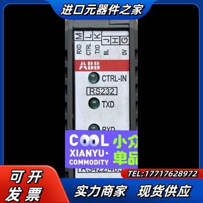 继电器RS422/485 RS232/RS422/48议价