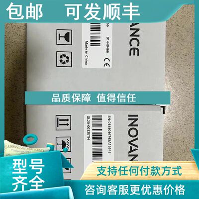 议价汇川plc输入输模块 GL20-0032ETN