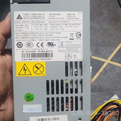台达DPS-250AB-55A+电源，额定250W，小1U详谈