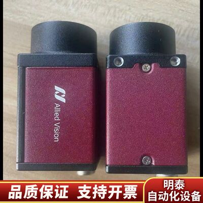 AVT MAKO G-192B PoE200万像素60fps询价