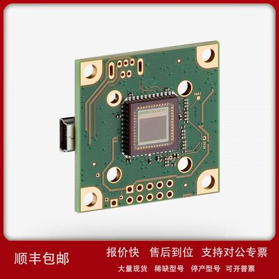 德国IDS   UI-1242LE-NIR   CMOS传感器     USB2接口   工业相机