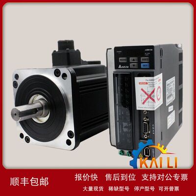 原装正品ECMA-K11320RS台达伺服电机2.0KW/400V伺服驱动器议价