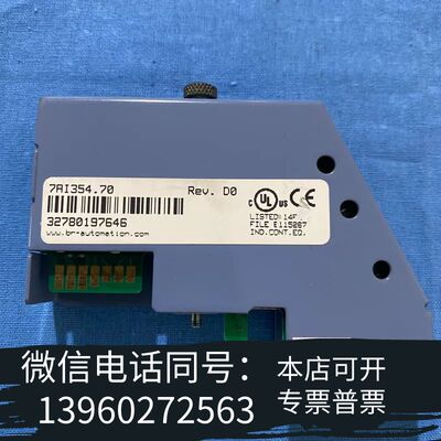 贝加莱AI354.70模拟量输入模块 需询价