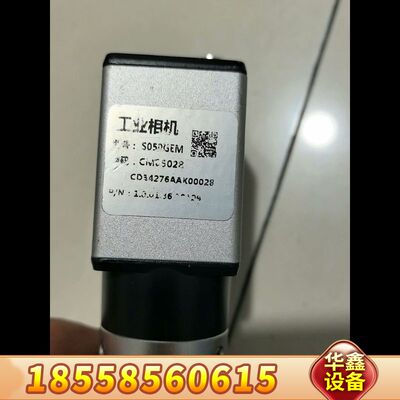 工业相机两个。