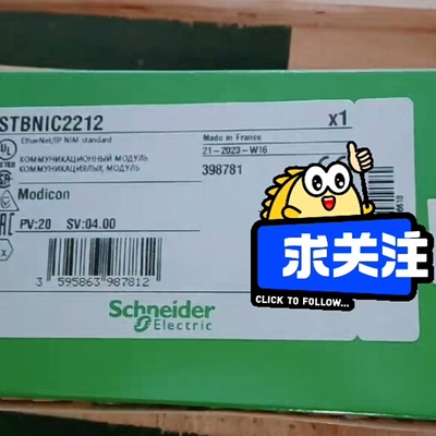 STBNIC2212，模块保内，有需要联系-议价