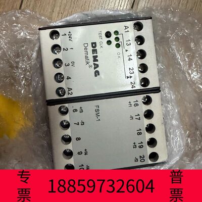 阳光设备Demag Dematik FSM-1 FSM1 46965议价