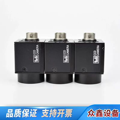 8- teli CS8620Ci 黑白CCD工业相机