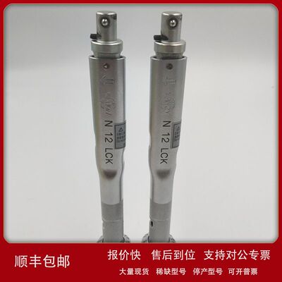 日本KANON中村扭力扳手N2800LCK/N280LCK可更换头部预置议价