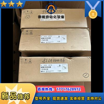 全新伺服电机MSME202GCGM 2KW议价