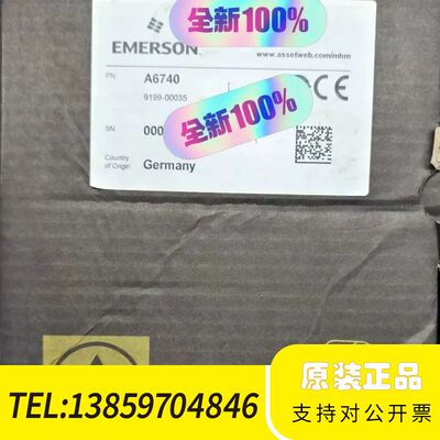 艾默生A6740，epro 6740前置议价