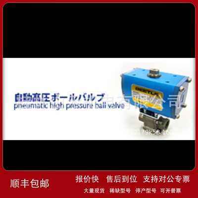 优势供应日本青木AOKI电磁阀ABR3-口径-OT；FB-口径-10UTB议价