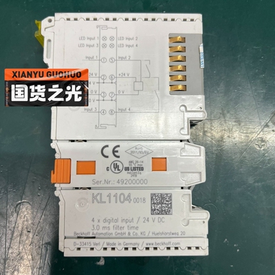 ，KL1104-0018