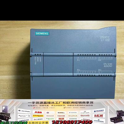 S7-1200 CPU 1214C DC/DC/DC，议价