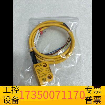 华泰PILZ皮尔磁541061议价