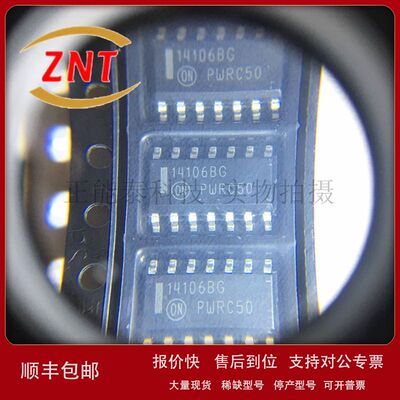 MC14106BDR2G 贴片SOP14 丝印14106BG 六路反相器触发器 全新原装