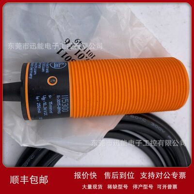 II5300 易福门 IFM 电感式传感器 II-3015-BPKG全新议价
