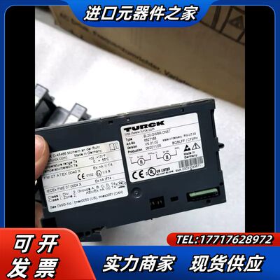 BL20-GWBR-DNET   现货4个  功能正议价
