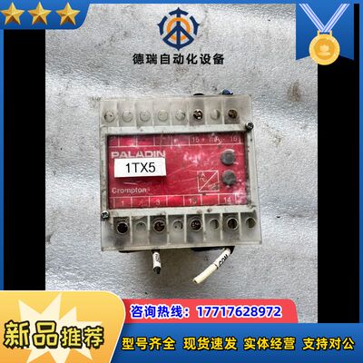 Crompton克朗普顿253-TALU议价