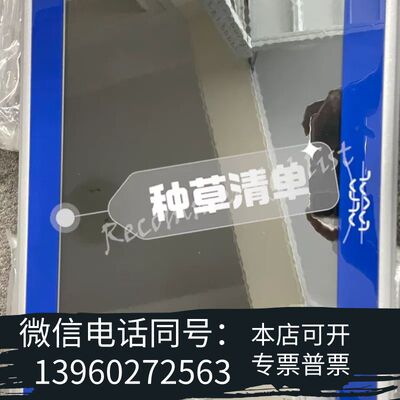 全新IX T15BR需询价