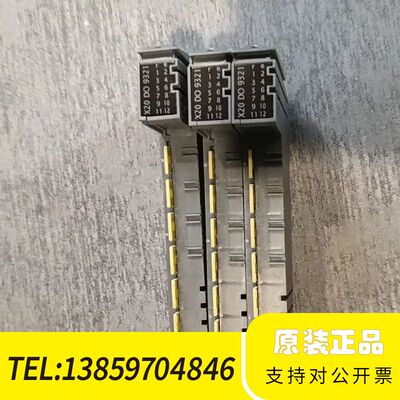 贝加莱X20系列PLC模块，型号X20 DO 9322，议价