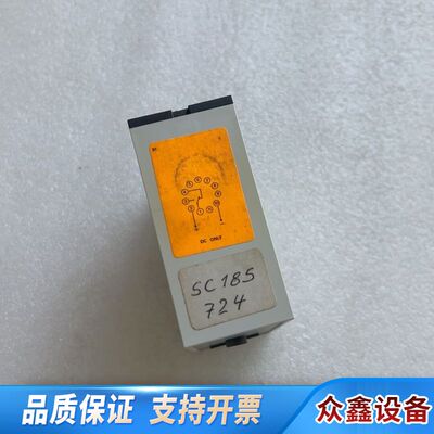 时间继电器electromatic S-SYSTEM S
