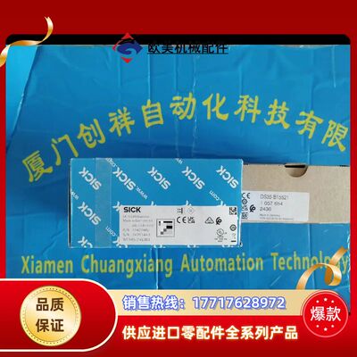 SICK西克全新1075843MICS3-AAAZ55A议价