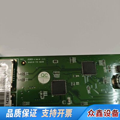 出一块HighPoint RocketU 1144E USB