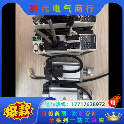 MBDDT2210，MHMD042P1S，伺服驱动器，成议价