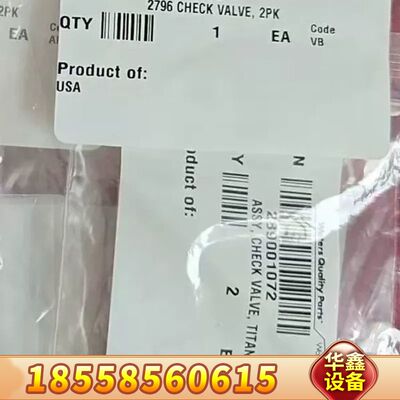 沃特世2796止回阀组件，型号700002255