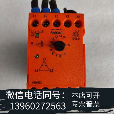 全新多德安全继电器 BA9040，，需询价