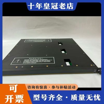 议价TRICONEX   3700A 工业备件，拍前请联系 感兴可维修